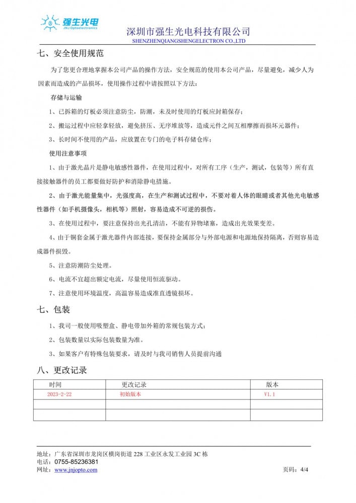 TO56CP-10000007 electrical and optical characteristics page