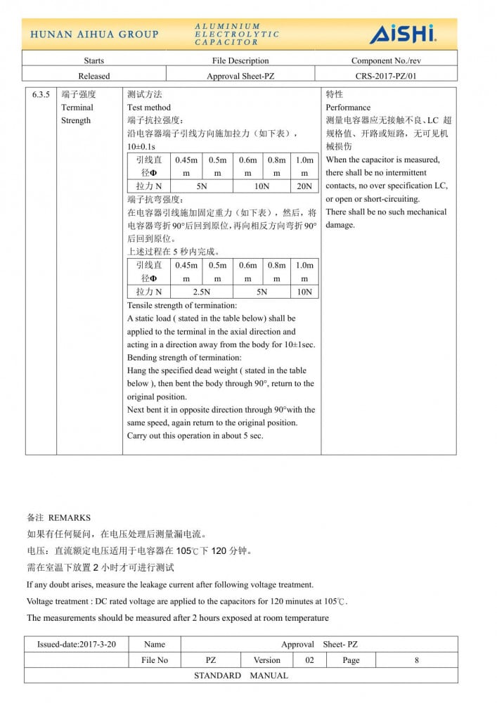 AISHI PZ specification page 8