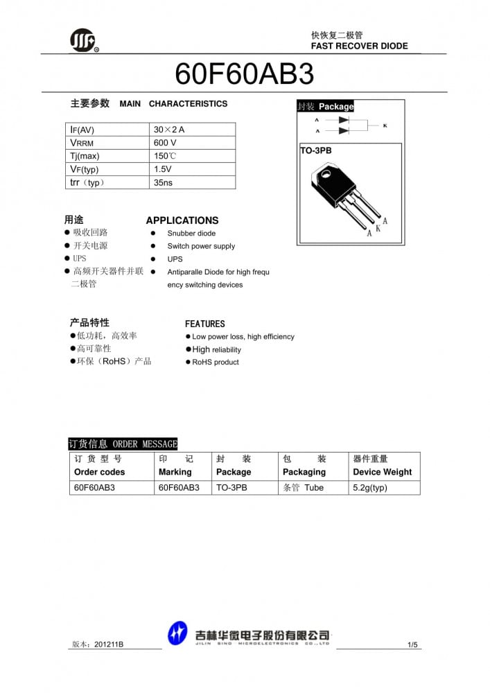 60F60AB3 datasheet page 1