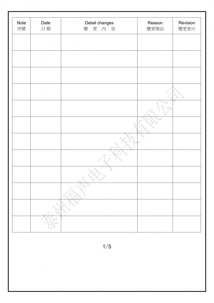 FS40MS0420-H6.9-L150 specification page 2