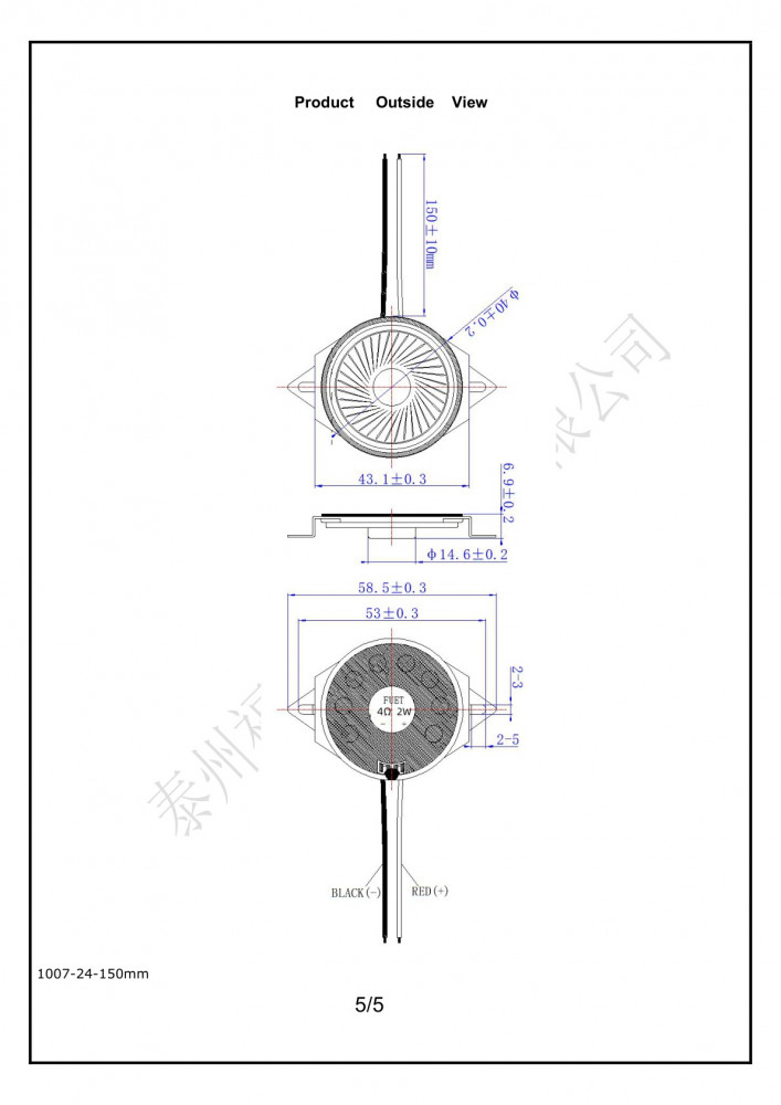 FS40MS0420-H6.9-L150 noise testing page