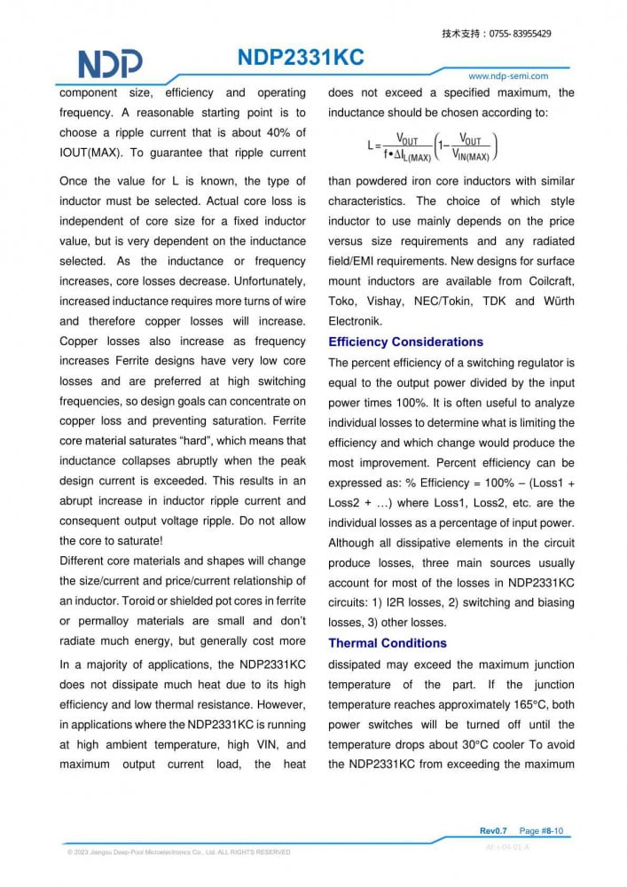 NDP2331KC datasheet page 8