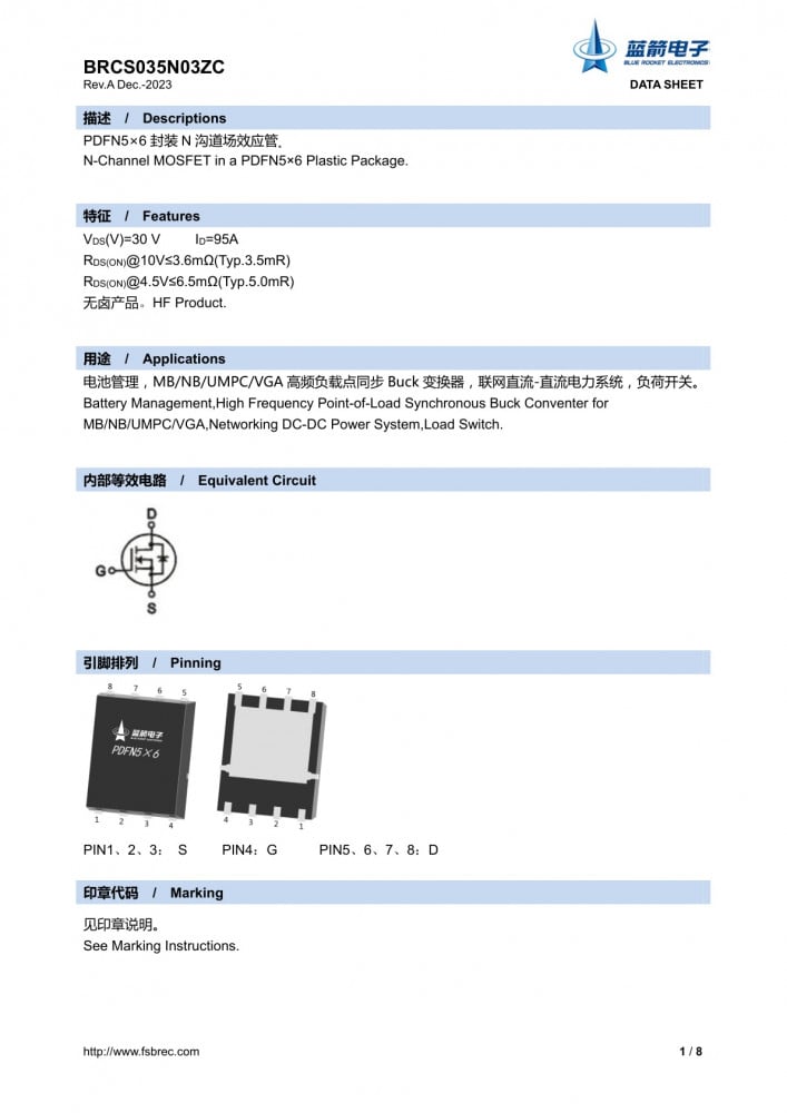 BRCS035N03ZC datasheet page 1
