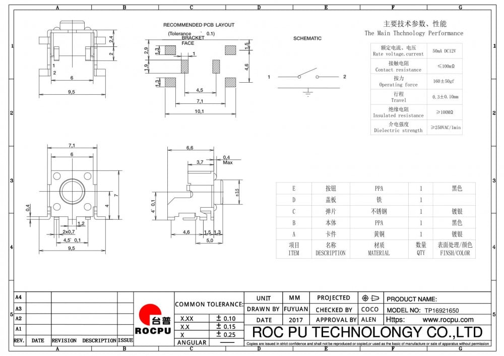 TP16921650 technical document page