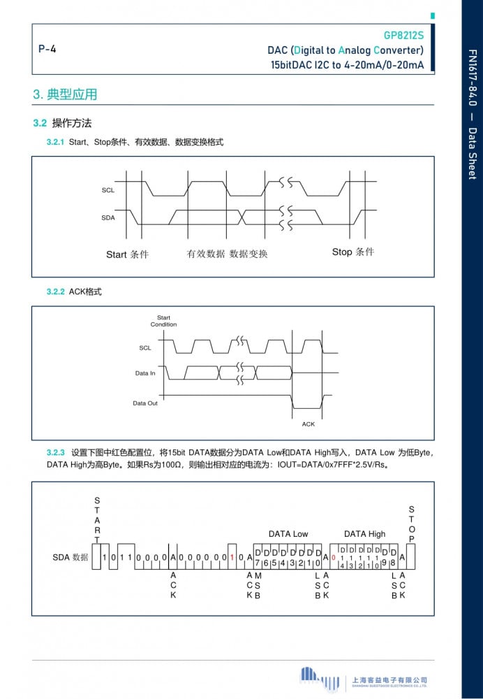 GP8212S-TC50-EW datasheet page 4