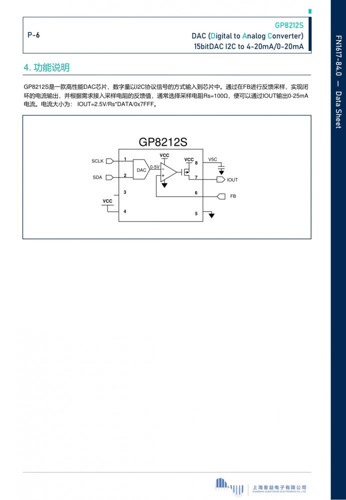 GP8212S-TC50-EW datasheet page 6