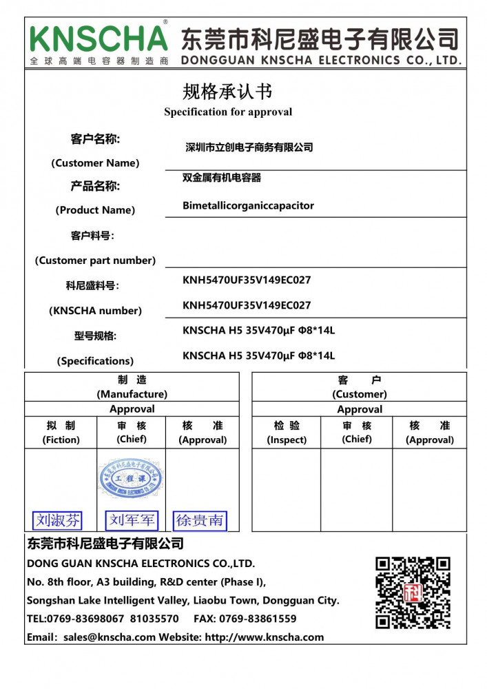 KNSCHA KNH5470UF35V149EC027 specification page 1