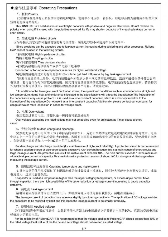 KNSCHA KNH5470UF35V149EC027 specification page 6