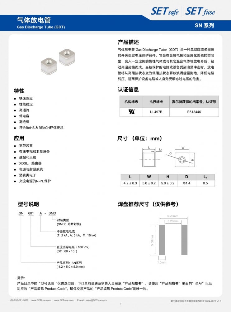 SN151A-SMD datasheet page 1