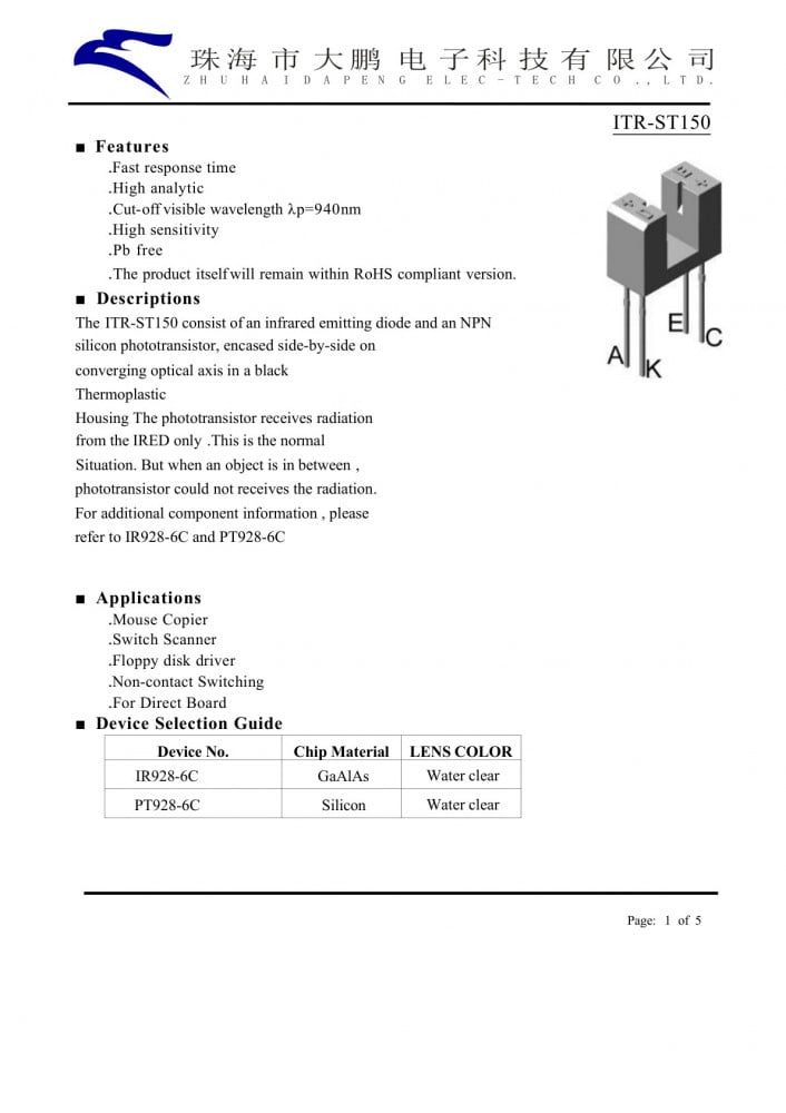 DP-ITR150 datasheet page 1
