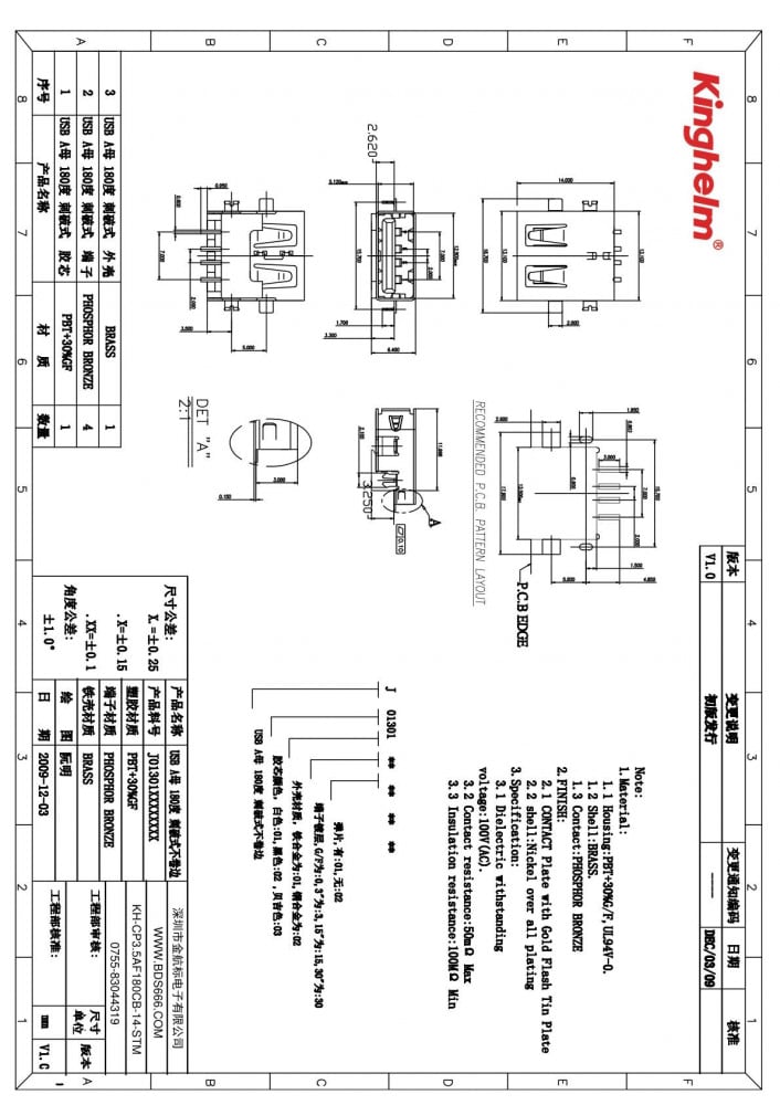Kinghelm KH-CP3.5AF180CB-14-STM technical drawing