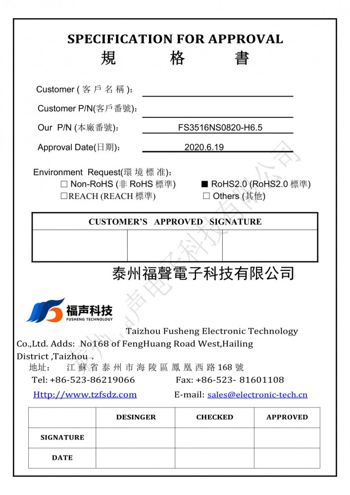 FS3516NS0820-H6.5 specification page 1