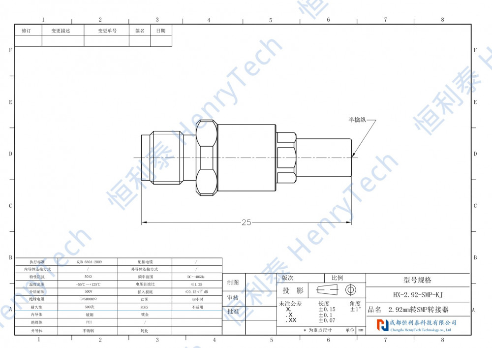 HX-2.92-SMP-KJ technical document page