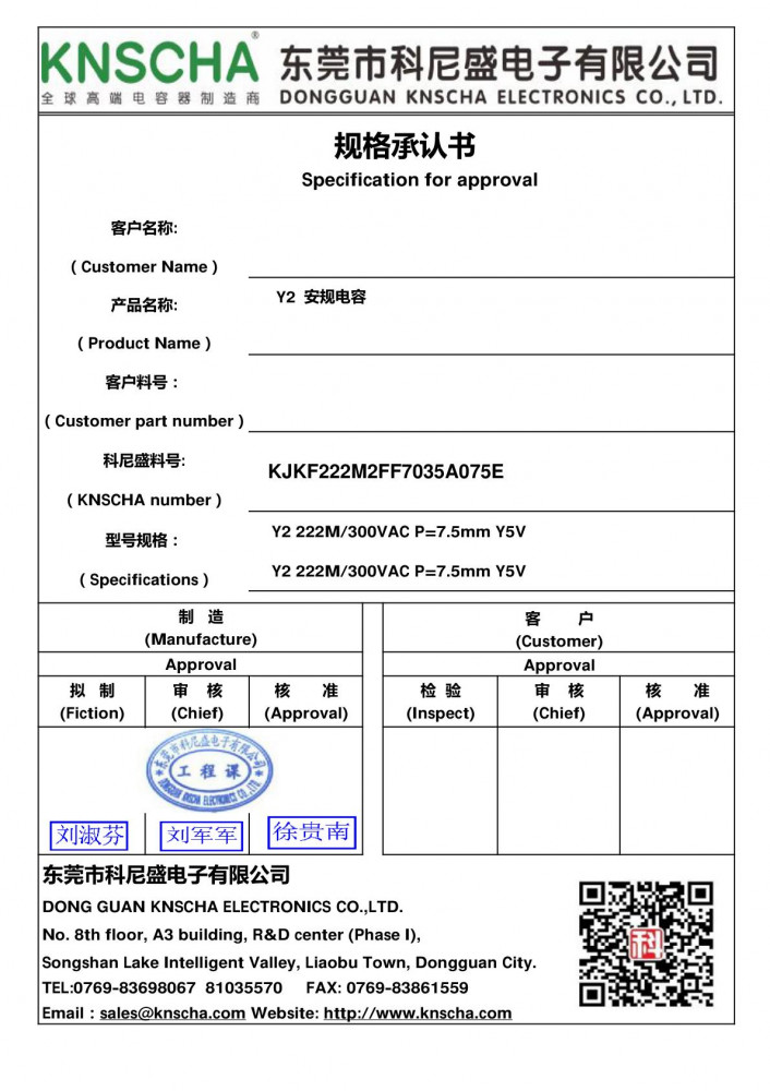 KNSCHA specification page 1