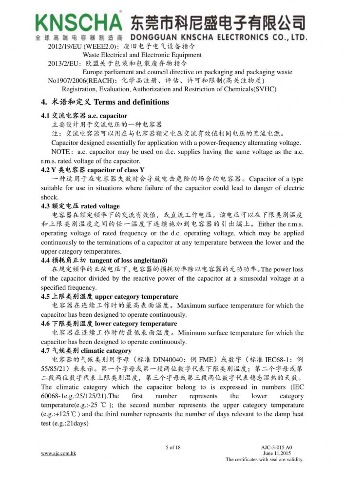 KNSCHA specification page 6