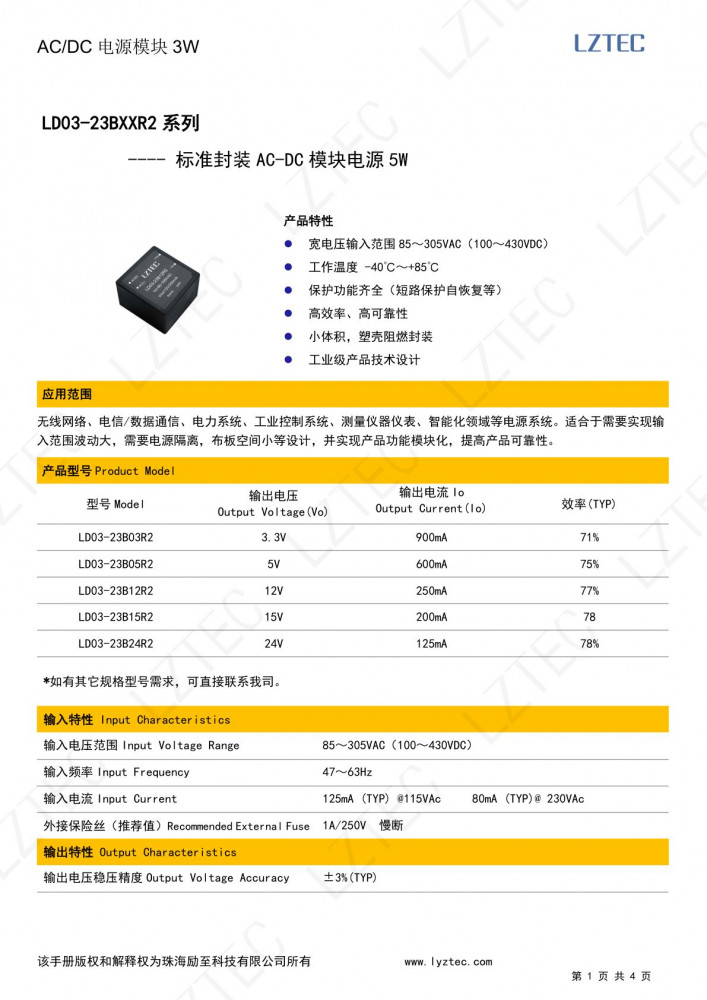 LD03-23B03R2 datasheet page 1