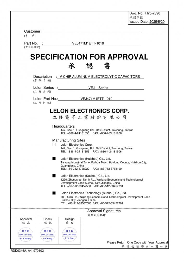 VEJ471M1ETT-1010 approval document page 1