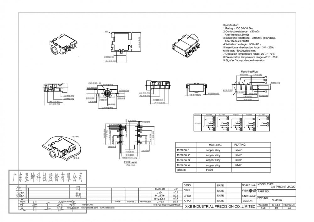 XKB Connection PJ-3150 technical drawing