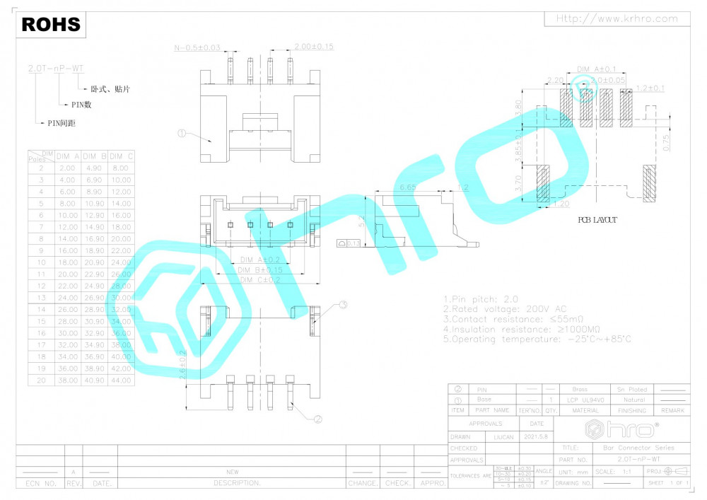 HRO 2.0T-nP-WT Bar Connector Series technical drawing