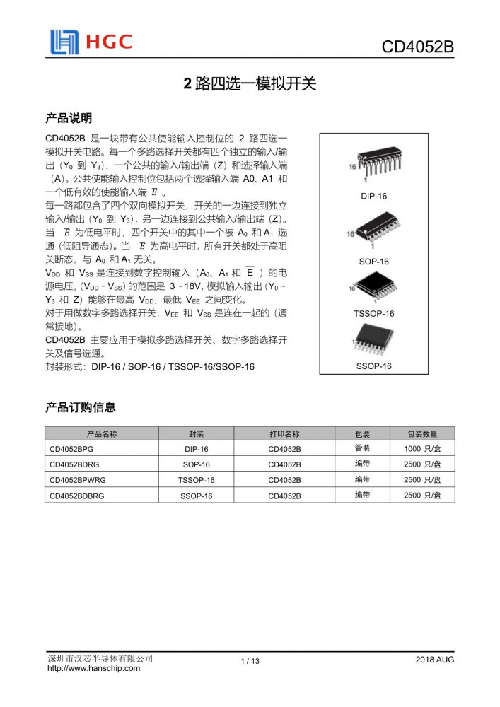 CD4052B datasheet page 1