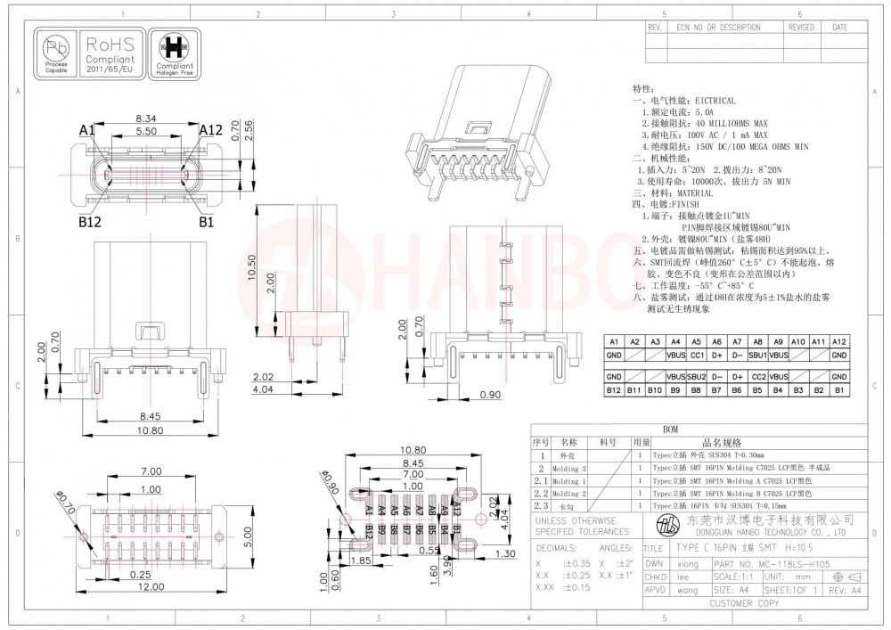 MC-118LS-H105 technical document page 1