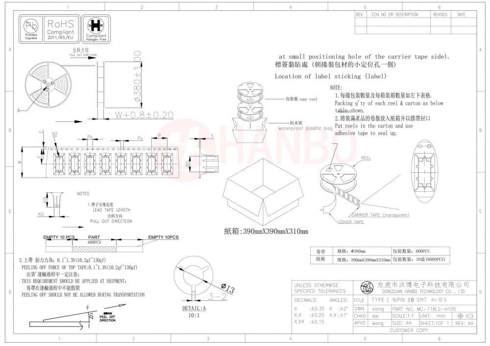 MC-118LS-H105 technical document page 2