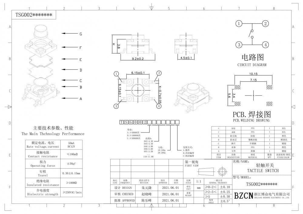 TSG002A05526A technical document page