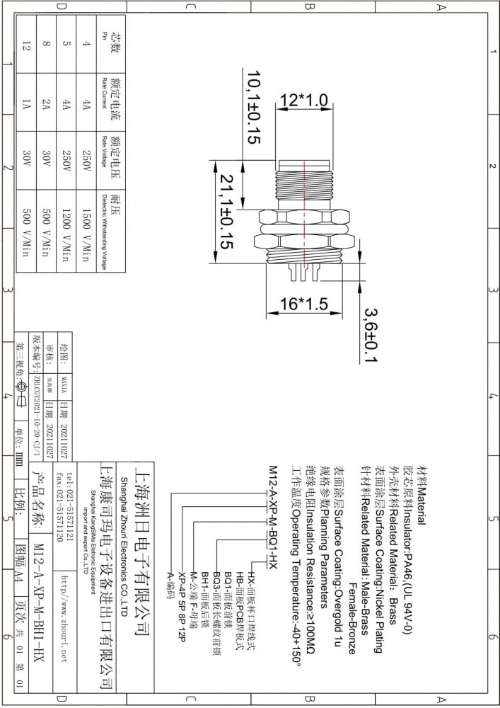 ZHOURI M12 connector technical drawing preview