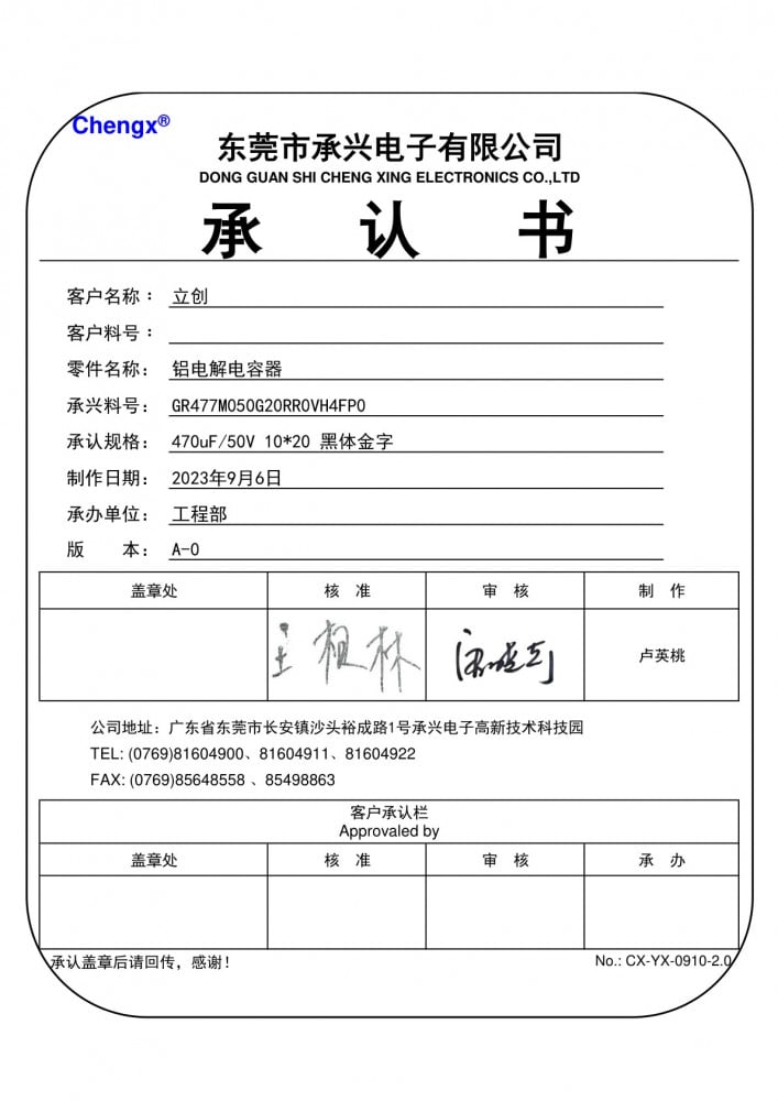 GR477M050G20RR0VH4FP0 document page 1