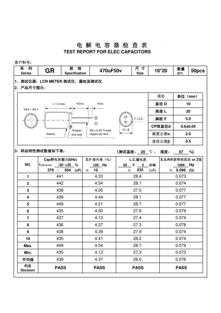 GR477M050G20RR0VH4FP0 document page 7