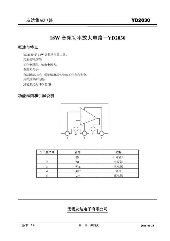 YD2030 datasheet page 1