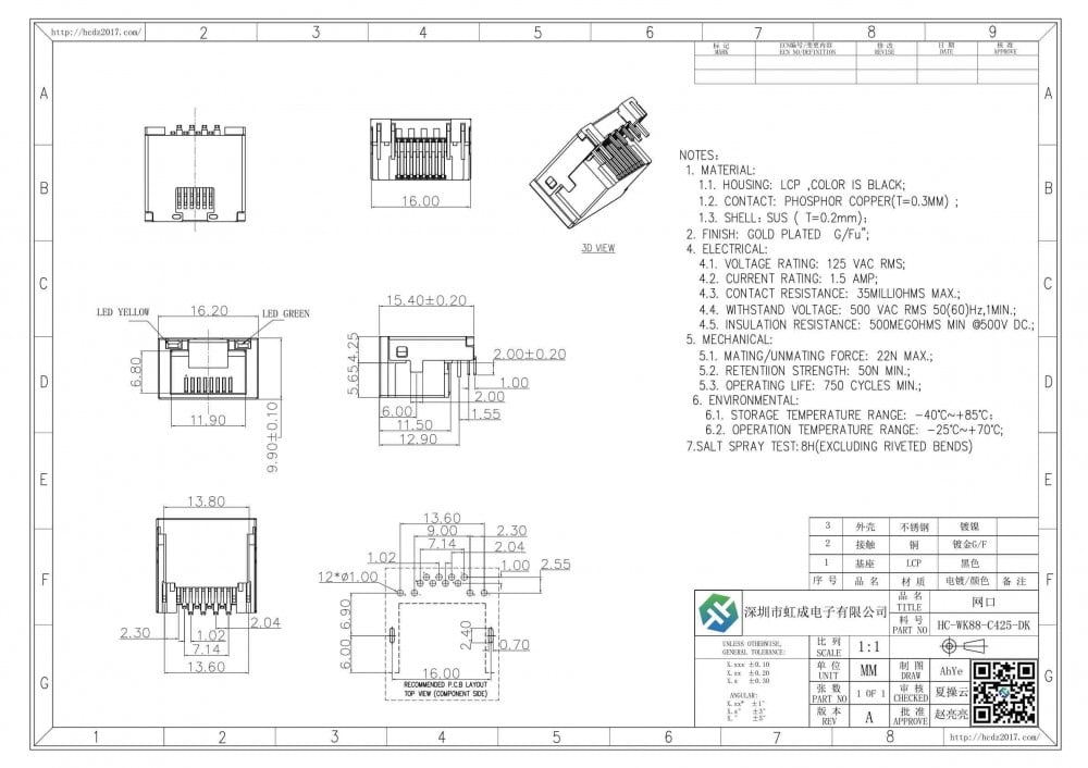 HC-WK88-C425-DK technical drawing preview