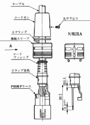 HRS RP17-SC-211 Rectangular Connector Contact for sale