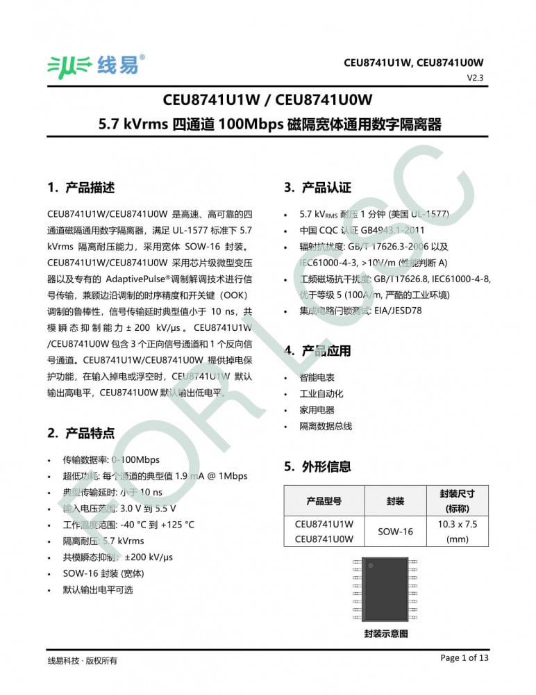 CEU8741U1W datasheet page 1