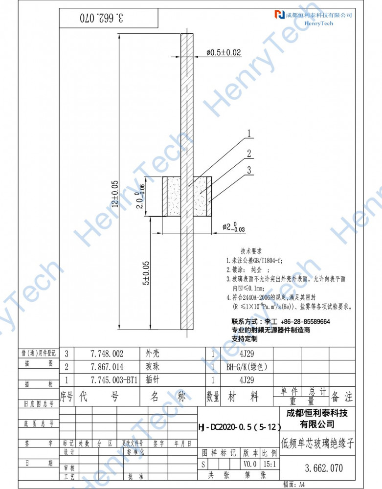 HenryTech technical document page 1