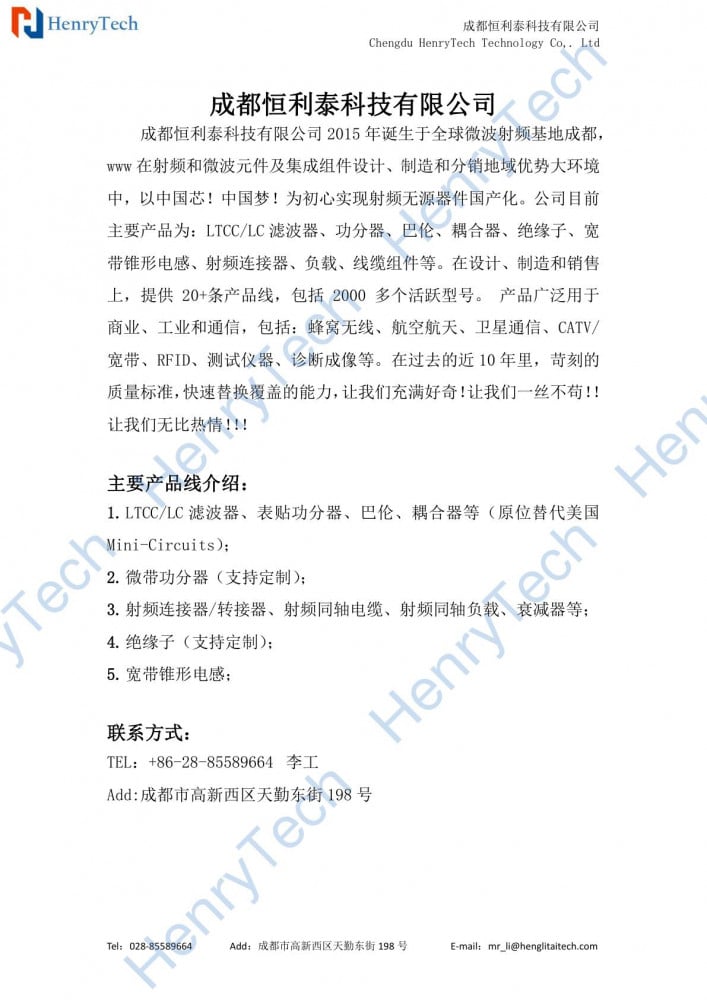 HenryTech technical document page 6