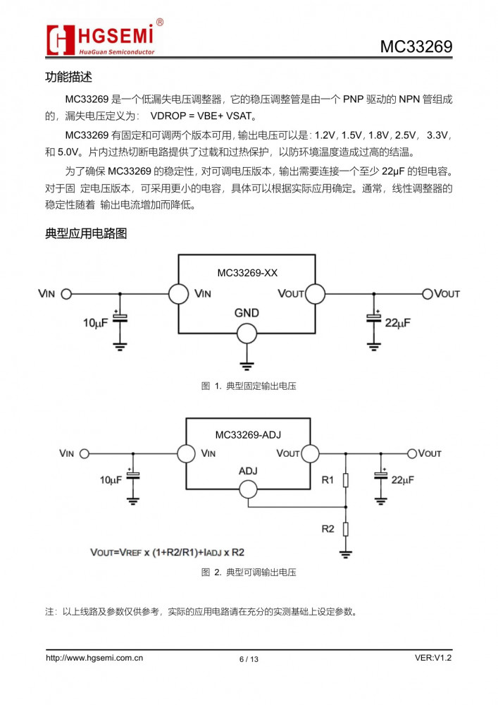 MC33269 datasheet page 6
