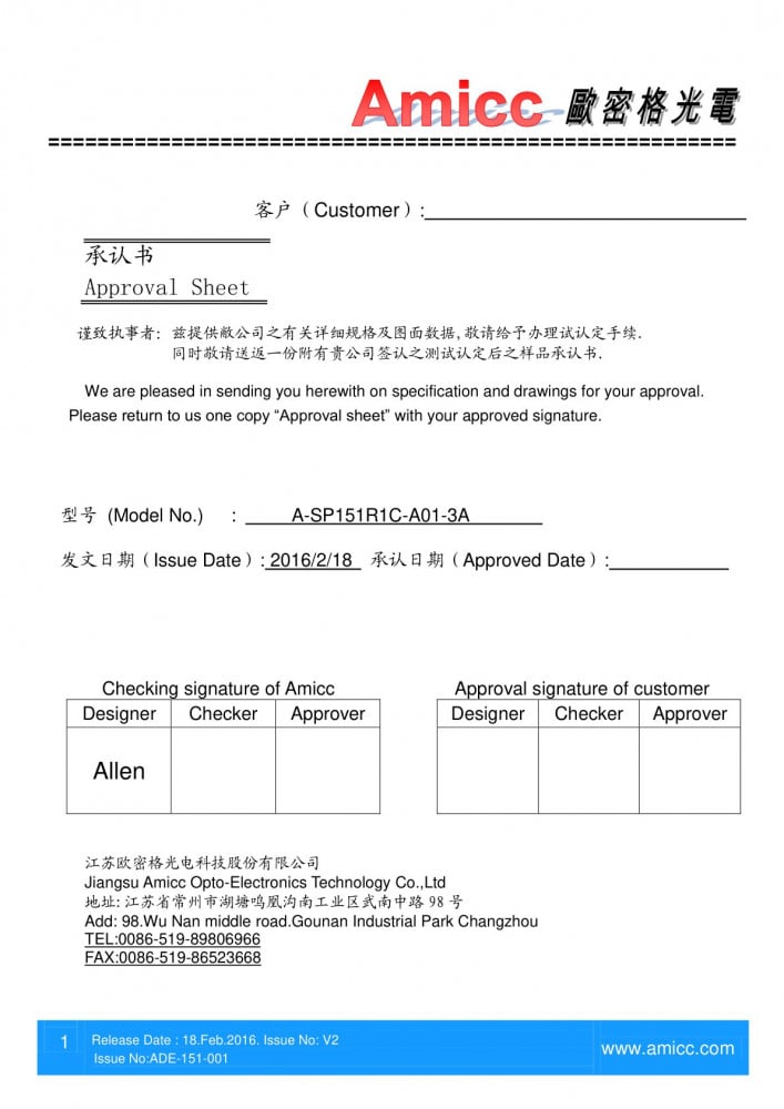 A-SP151R1C-A01-3A datasheet page 1