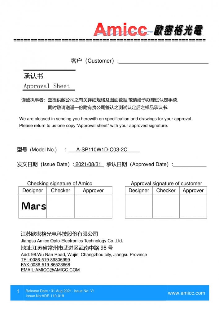 A-SP110W1D-C03-2C approval sheet page 1