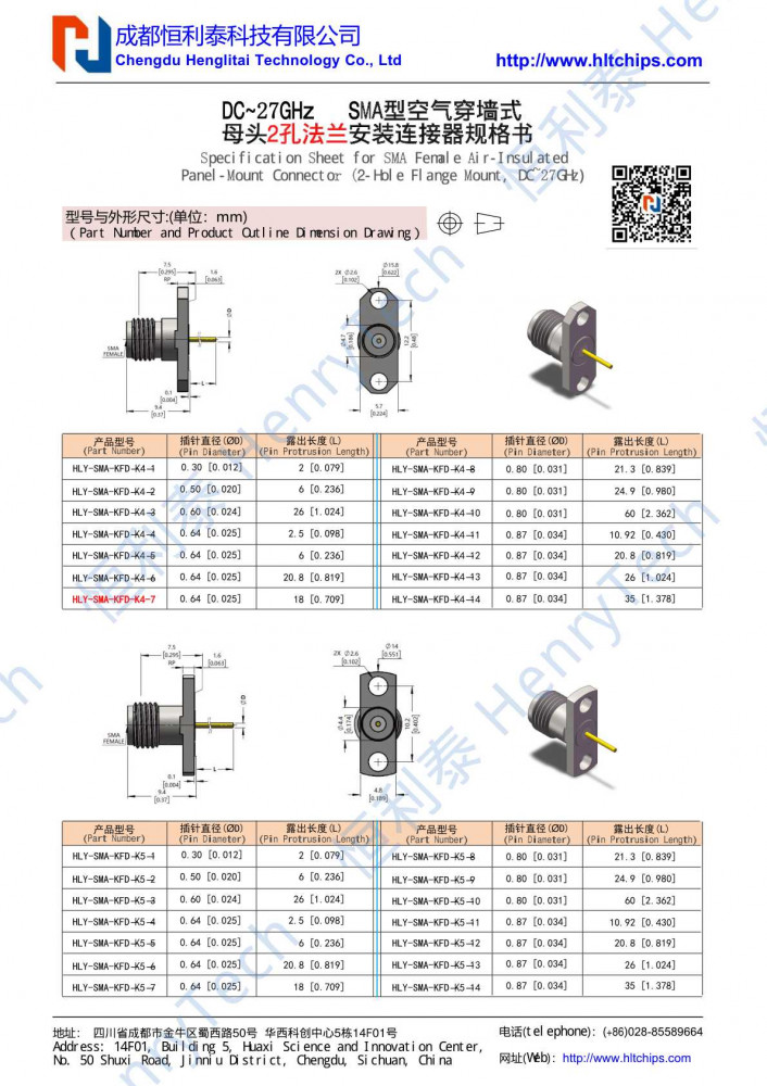 HenryTech HLY-SMA-KFD-K4 connector datasheet page 1