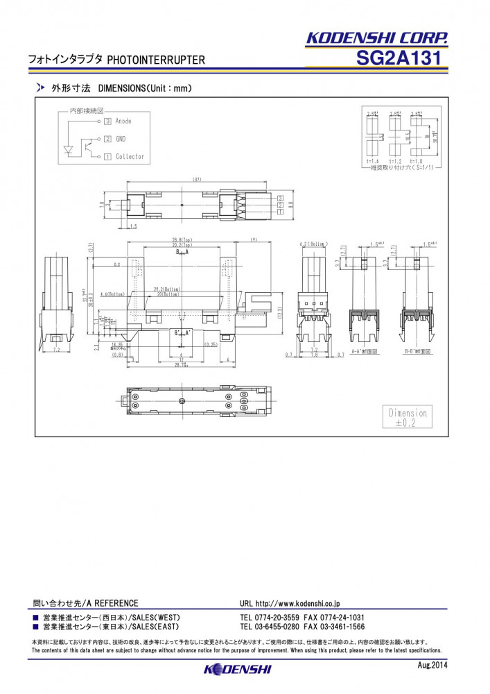 SG2A131 datasheet page 3