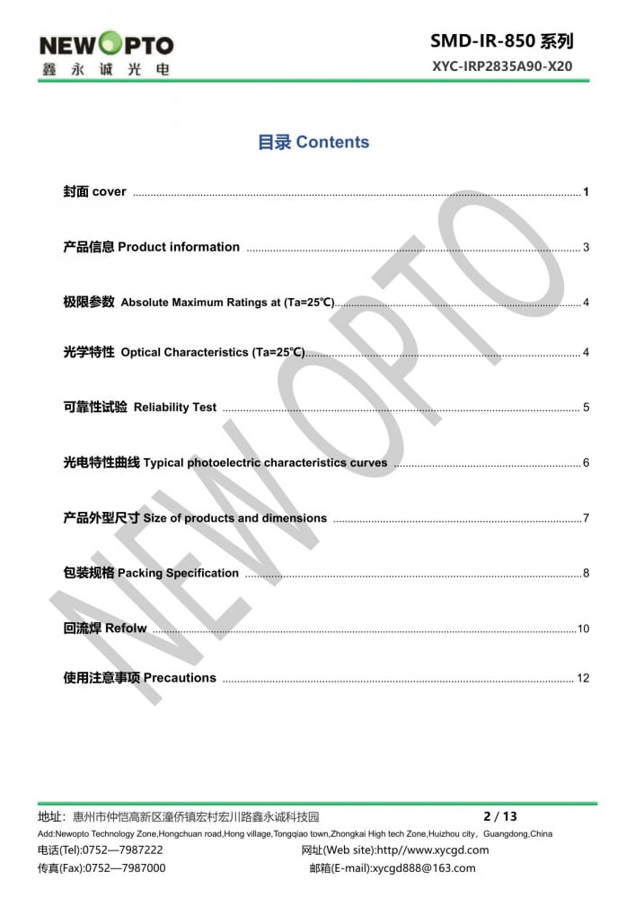 XYC-IRP2835A90-X20 approval document page 2