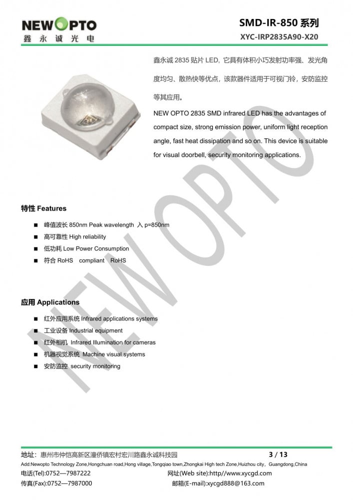 XYC-IRP2835A90-X20 approval document page 3