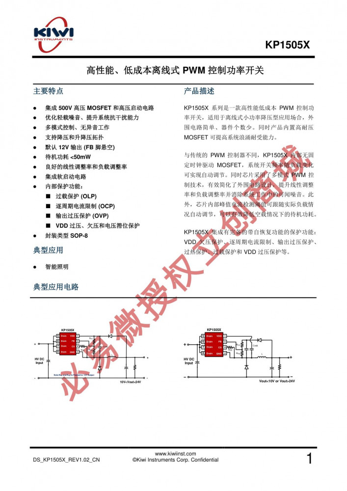 KP15052SPA datasheet page 1