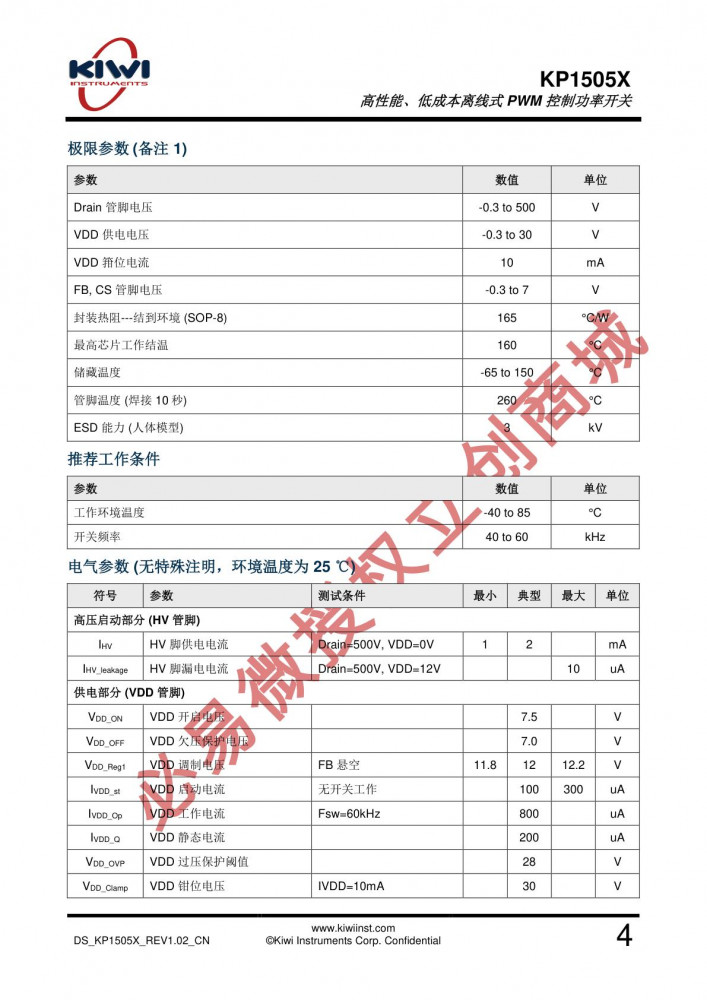 KP15052SPA datasheet page 4