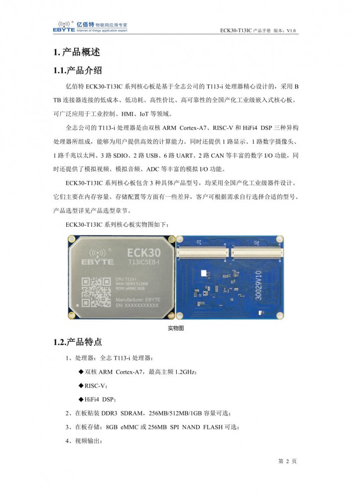 ECK30-T13IC datasheet page 5
