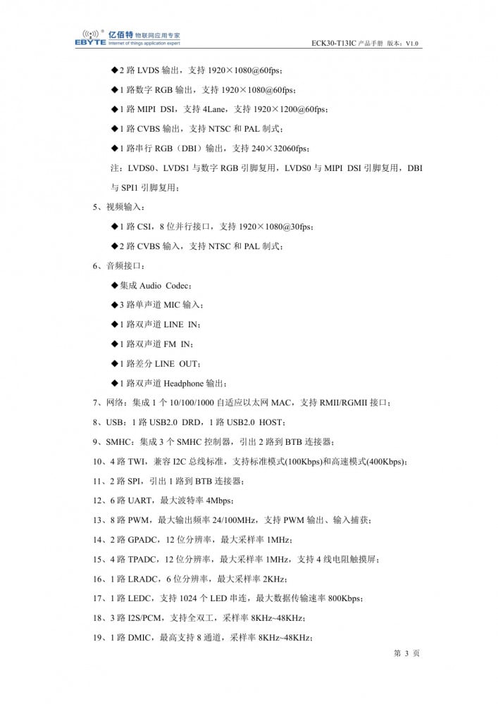 ECK30-T13IC datasheet page 6