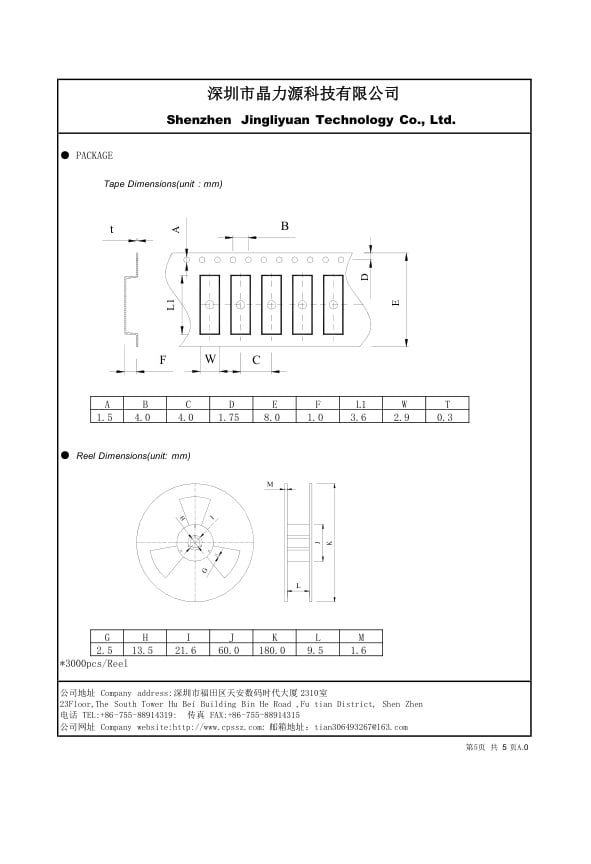 Y322516MYBCX reflow page 5