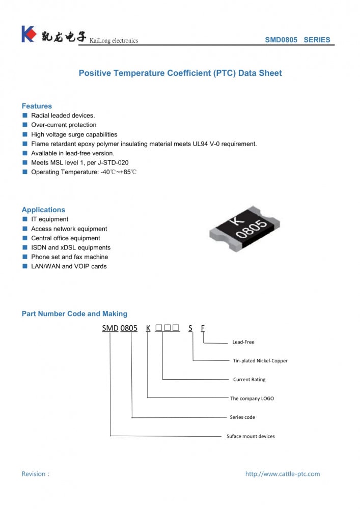 KAILONG PPTC datasheet page 1