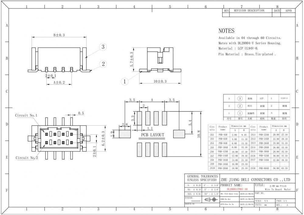 DLL PHD-T-G technical drawing page 2